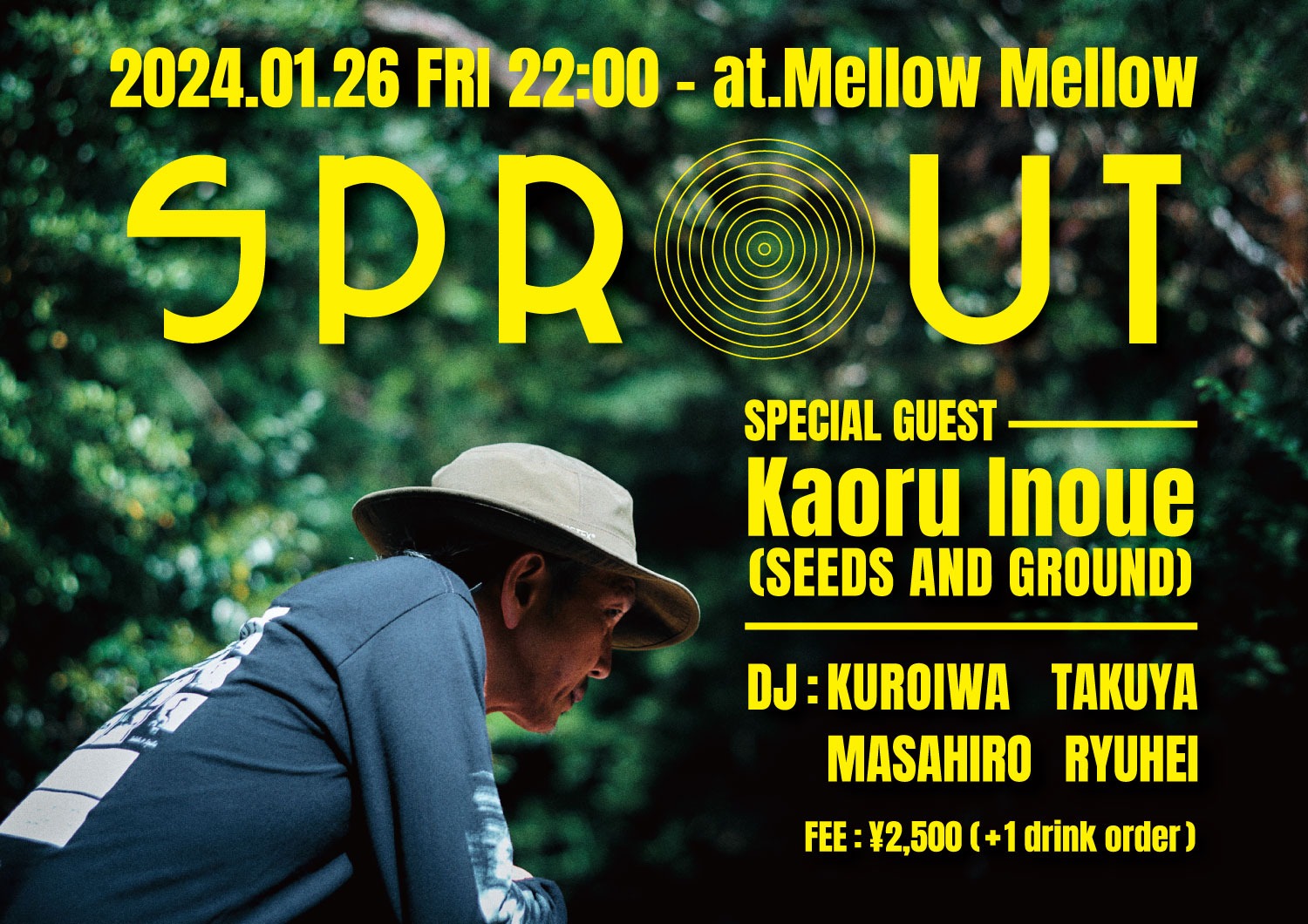 井上薫をゲストに1/26 SPROUT開催 – Record House Woodstock